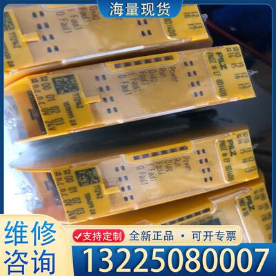 配件pilzpilz 772142 8Di4Do扩展模块议价