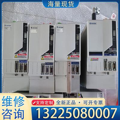 配件罗克韦尔AB伺服控制器 Kinetix 6000  议价