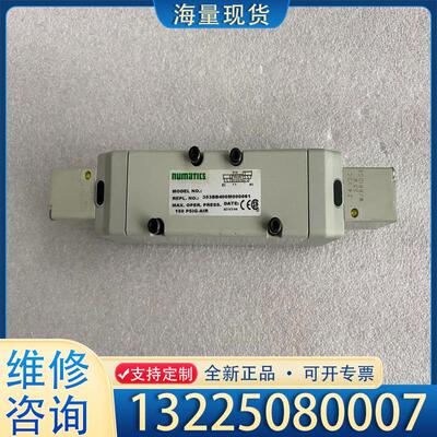 配件NUMATICS电磁阀 353BB400M00006议价