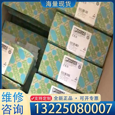 配件2708986菲尼克斯转换器MC 10/100BAS议价