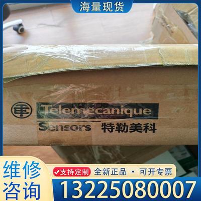 配件施耐德 XCK-S141  限位行程开关XCKS14议价