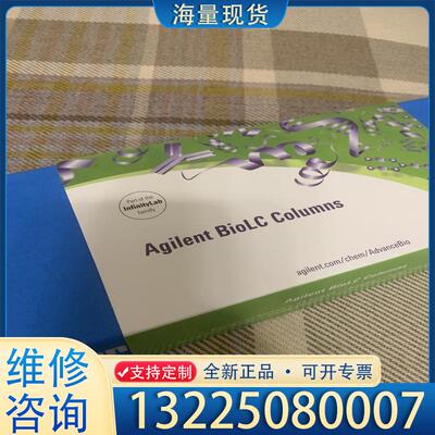 配件全新安捷伦色谱柱863973-902，ZORBAX 议价