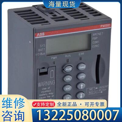 配件ABB PM581-ARCNET C0 1SAP14议价