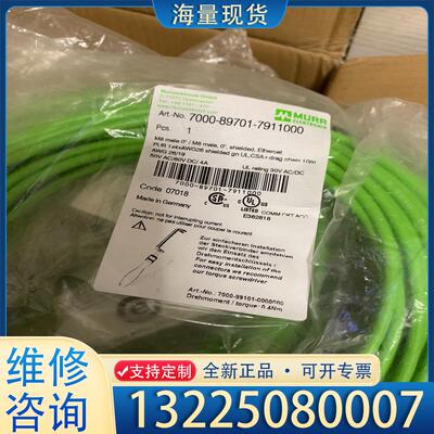 配件Murr Elektronik 7000-89701议价