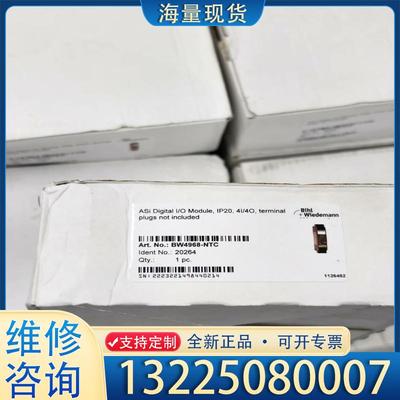 配件必威BW4968议价