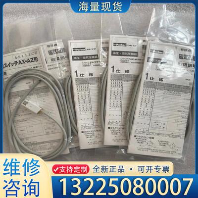 配件TAIYO太阳铁工磁性开关传感器 AX111CE A议价