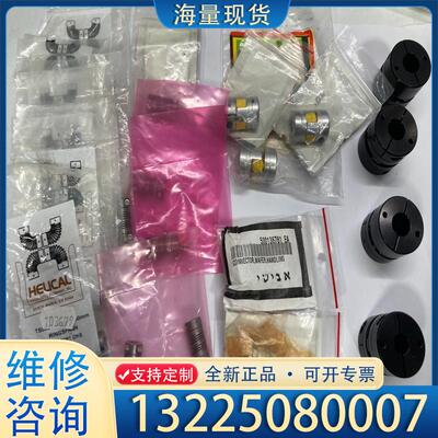配件KulickeSoffa库力索法专机用 HELIC议价