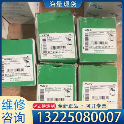 配件施耐德辅助模块VZ7C议价