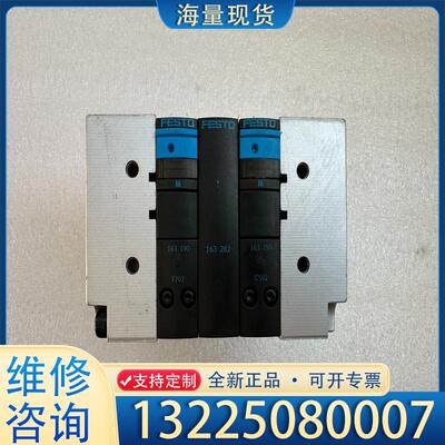 配件费斯托阀岛一组 18220 163190 16328议价