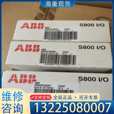 配件原装全新库存未拆封ABB模块底座TU847议价