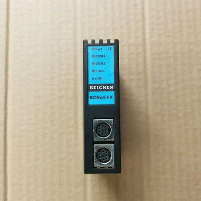 议价BEICHEN北辰以太网通迅模块，BCNet-FX。拆机件，