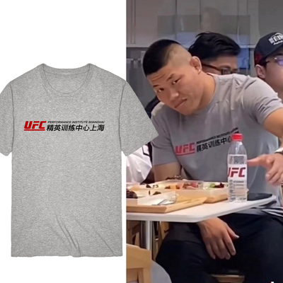 李景ufc精英训练中心拳击短袖t恤