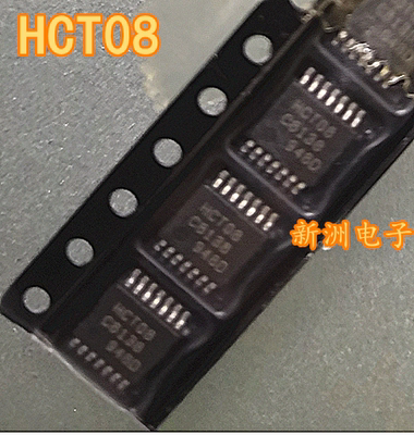 HC08 HCT00 适用于新款奔腾B30点火驱动IC芯片模块 进口全新原装
