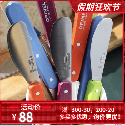 法国进口OPINEL黄油切面包刀N117餐刀115削皮器实木手柄不锈钢刃