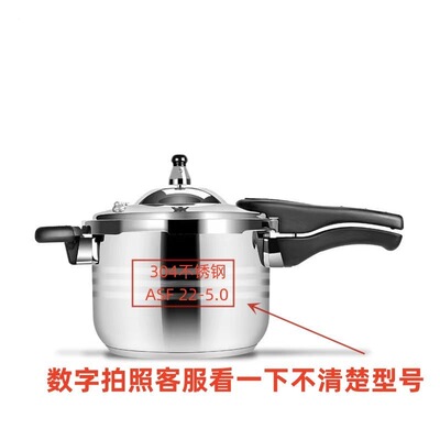 帮太乐高压锅配件通用压力锅皮圈手柄提手气压阀限压阀ASF密封圈