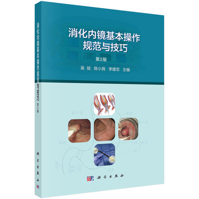 现货正版 基于Petri网的计算树逻辑模型检测 刘关俊 科学出版社 9787030772848