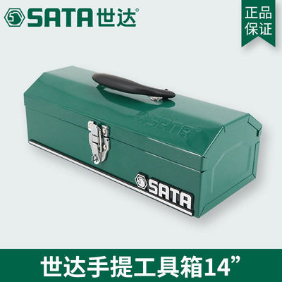 世达工具手提式铁盒家用工具箱14寸20寸95101 95102 95103A 95115