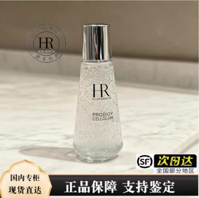 HR赫莲娜至美琉光恒采精萃露100ml 保湿精华水 国内专柜 顺丰包邮