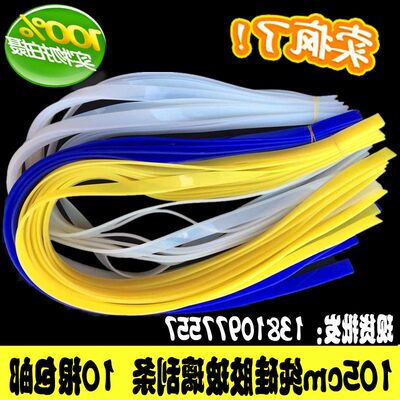 替换硅胶擦玻璃10根包邮