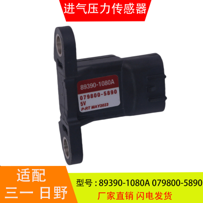 89390-1080A适配于三一重