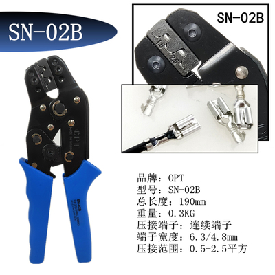 中国台湾OPT棘轮式绝缘欧式连续裸端子压线钳SN-06WF单手操作压接