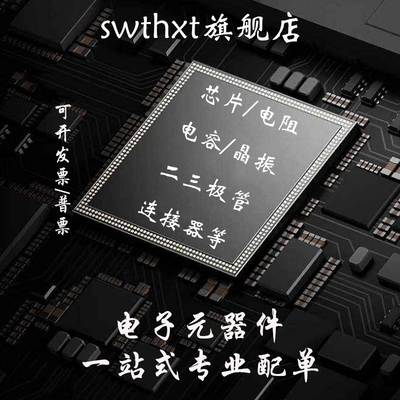 STM32F103R8T6 103RBT6 103RCT6 103RET6 103RFT6 103RGT6 单片机