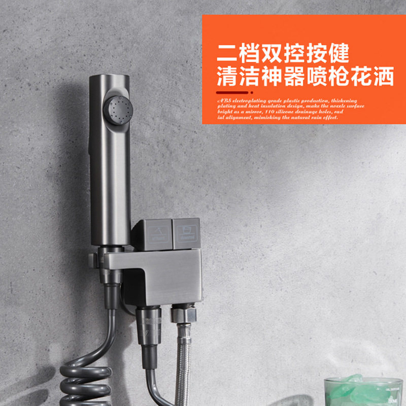 按键净身妇洗器马桶伴侣清洁神器喷枪私处肛门冲洗器高端清洁器
