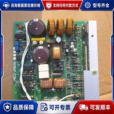 议价Utc1000 手臂控制器驱动板可维修