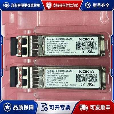 议价Alcatel/阿尔卡特3HE05036AA光模块 阿尔卡特可维修