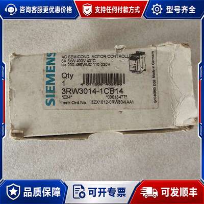 议价软启动3RW3014-1CB14可维修