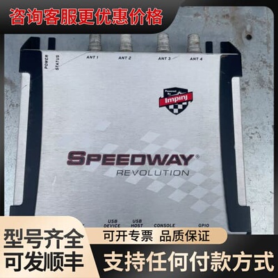 议价impinj英频杰Speedway R420读写器可维修