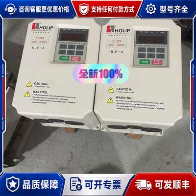 议价海利普HLP-A变频器HLPA02D243C2.2K可维修