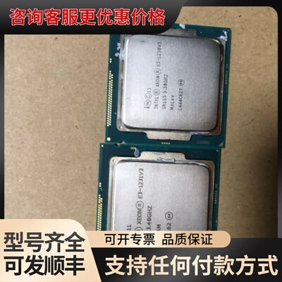 议价E3-1230V3和1231v3两个U、自己、成色好、打可维修