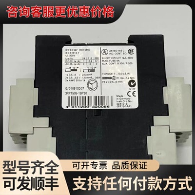 议价时间继电器3RP1505-1BP30 3R31540-可维修