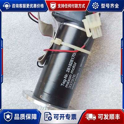 议价maxon motor电机337976 HEDL-554可维修