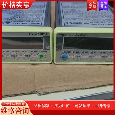 世和韩国SI580E称重显示器，HyVISION HVM-1