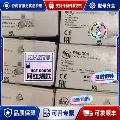 议价PN3571 PN3570 PN3592 PN3593 德国可维修
