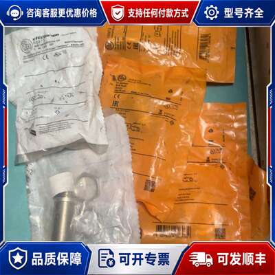 议价易福门ifm接近开关II5973、IIK3012BFRKG/可维修