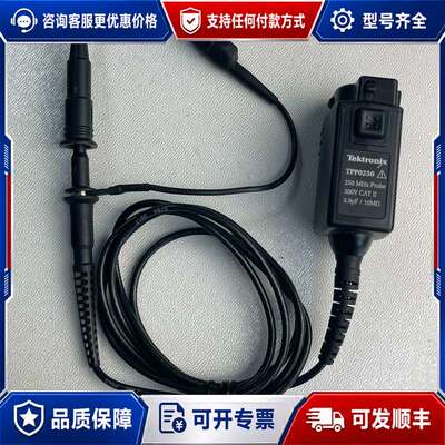 议价Tektrox TPP0250示波器探头250M带宽，泰可维修