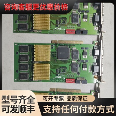 议价威创视频工控主机digicom1000 vtron可维修