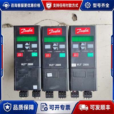 议价丹佛斯VLT2800变频器1.5KW VLT2815PT4B可维修