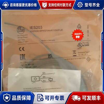议价易福门IFM IES203可维修