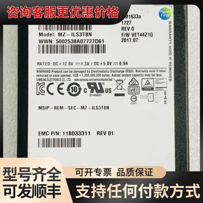 议价118033311 EMC 3.84T PM1633A 12可维修