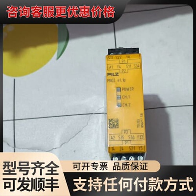 议价德国皮尔兹PILZ安全继电器PNOZ e1.1p，型号774可维修