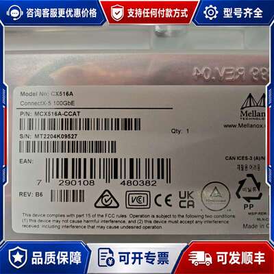 议价Mellanox MCX516A-CCAT 100GbE双口可维修