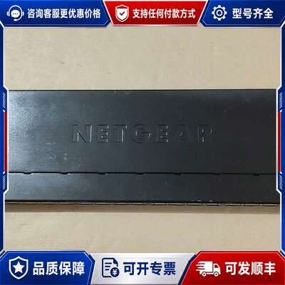议价NETGEAR网件 GS316，16口全千兆交换机，非网管交可维修