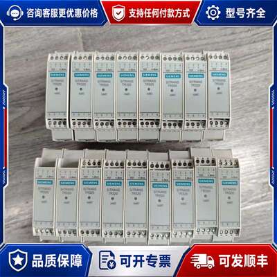 议价TR320温度变送器，7NG03200CA000AA0可维修