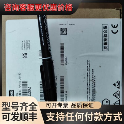 议价7ML52020EA0超声波变送器传感器，。可维修