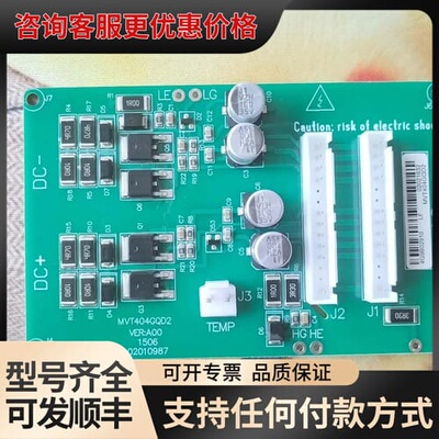 议价MVT404GQD2 汇川变频器驱动门极板可维修