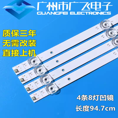 适用全新海信50A53F 50A5F 50V1H-M 50A6G松下TH-50LX600C灯条